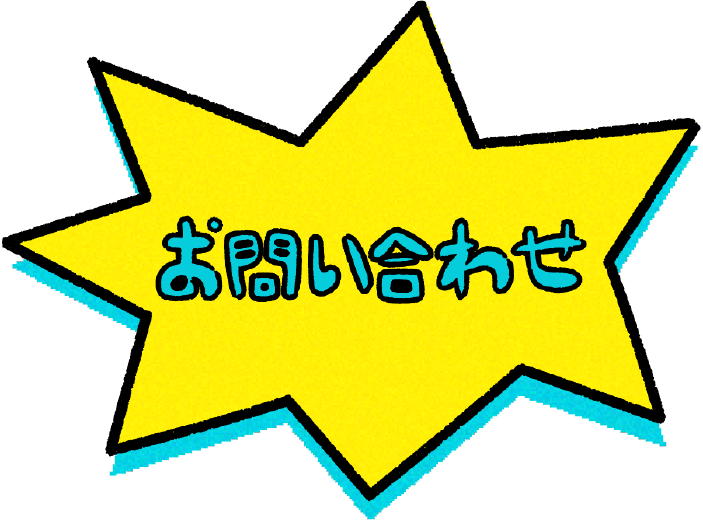 オフィスのIT環境ならREVOLEAになんでもまるなげ