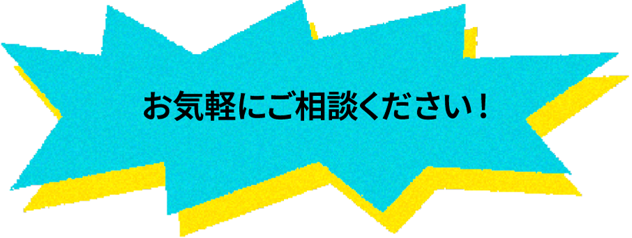 オフィスのIT環境ならREVOLEAになんでもまるなげ