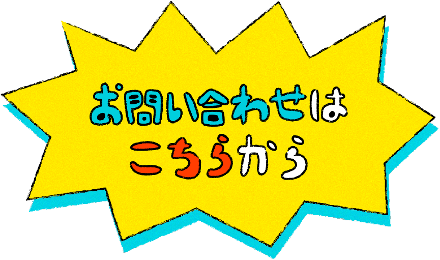 オフィスのIT環境ならREVOLEAになんでもまるなげ